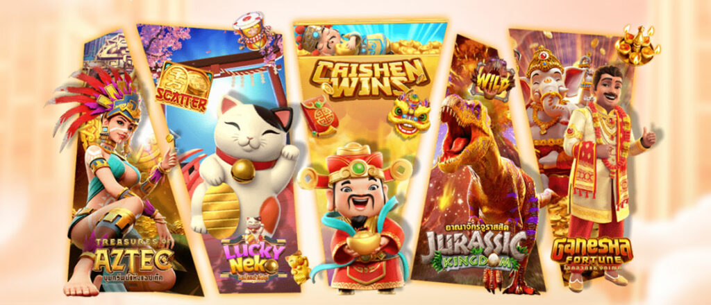 pgcb88 สล็อตออนไลน์ มั่นคง 100%